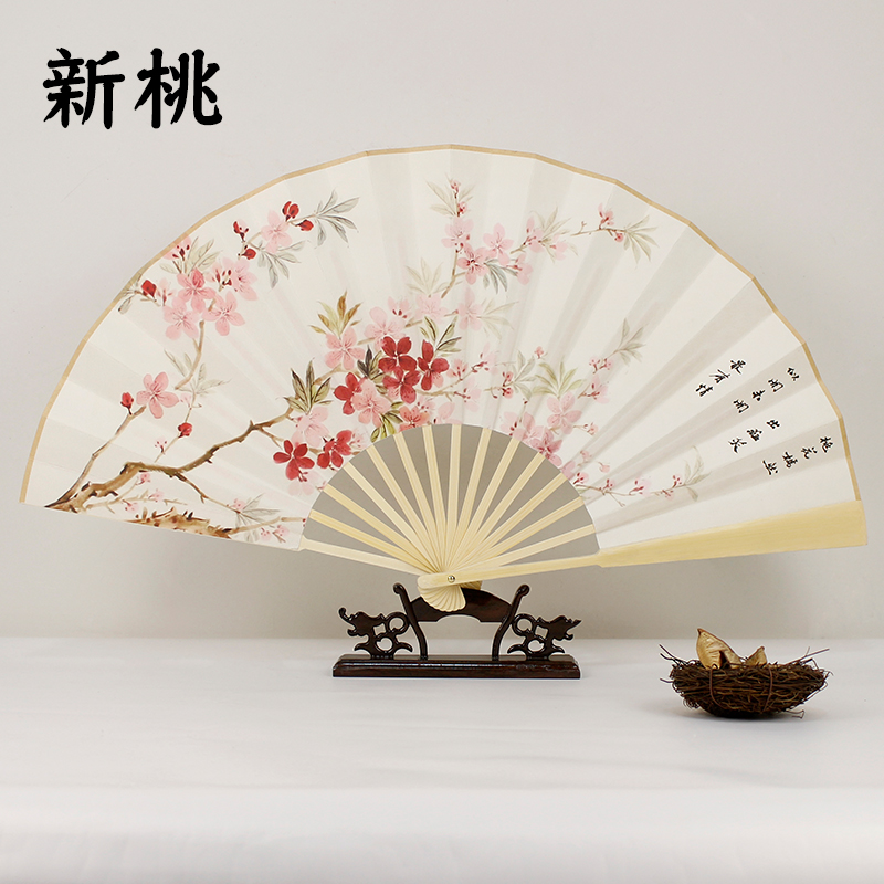 Chinese Style Folding Fan Printed Ink Painting Paper Bamboo