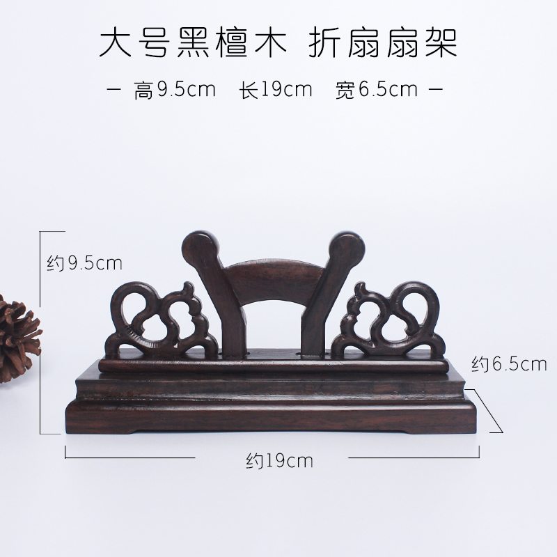 Folding hand fan display stand wood plastic