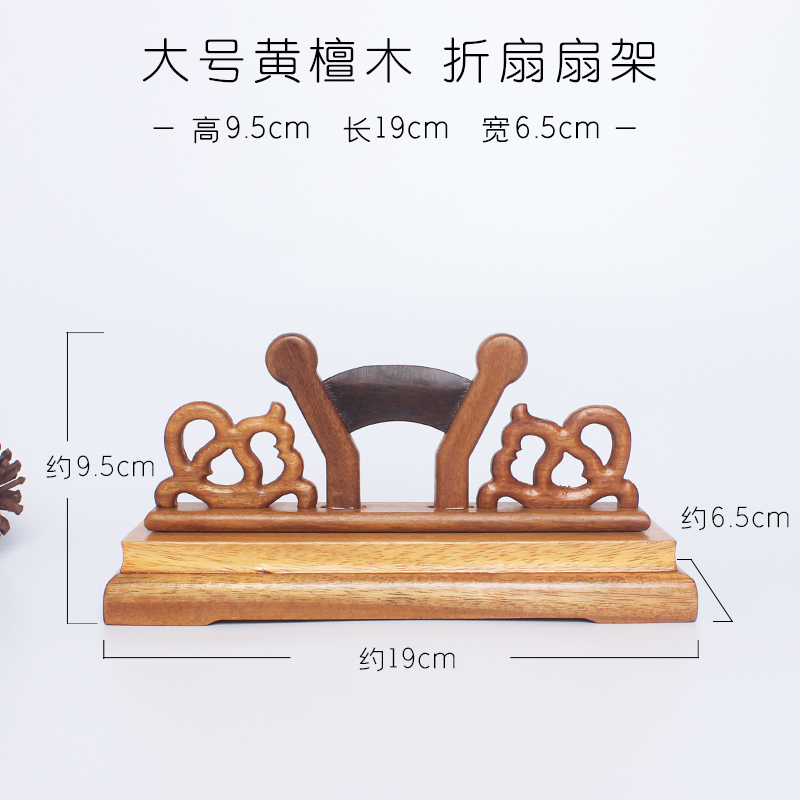 Folding hand fan display stand wood plastic
