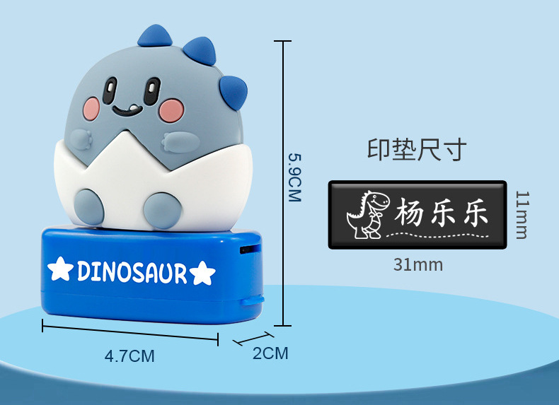 Cute Animal Clothing Name Stamp Chick Dinosaur Rabbit