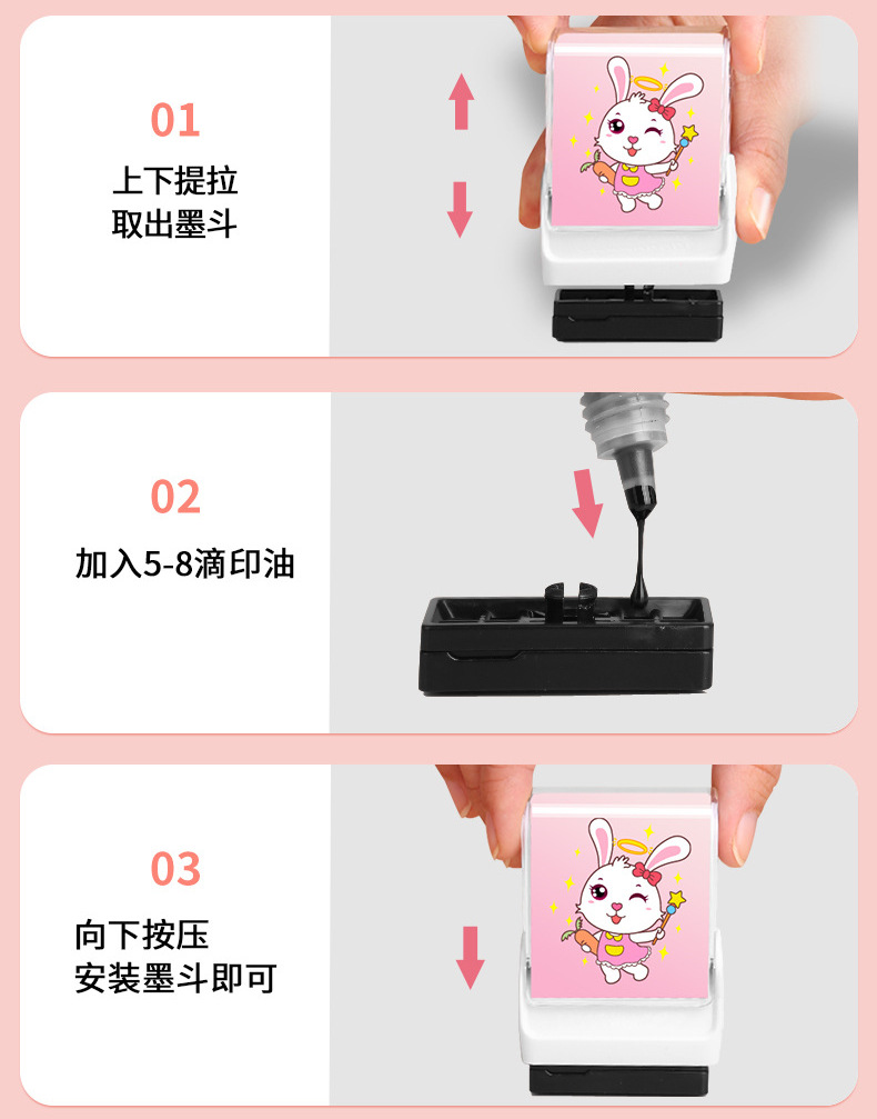 Name Stamp For Clothes