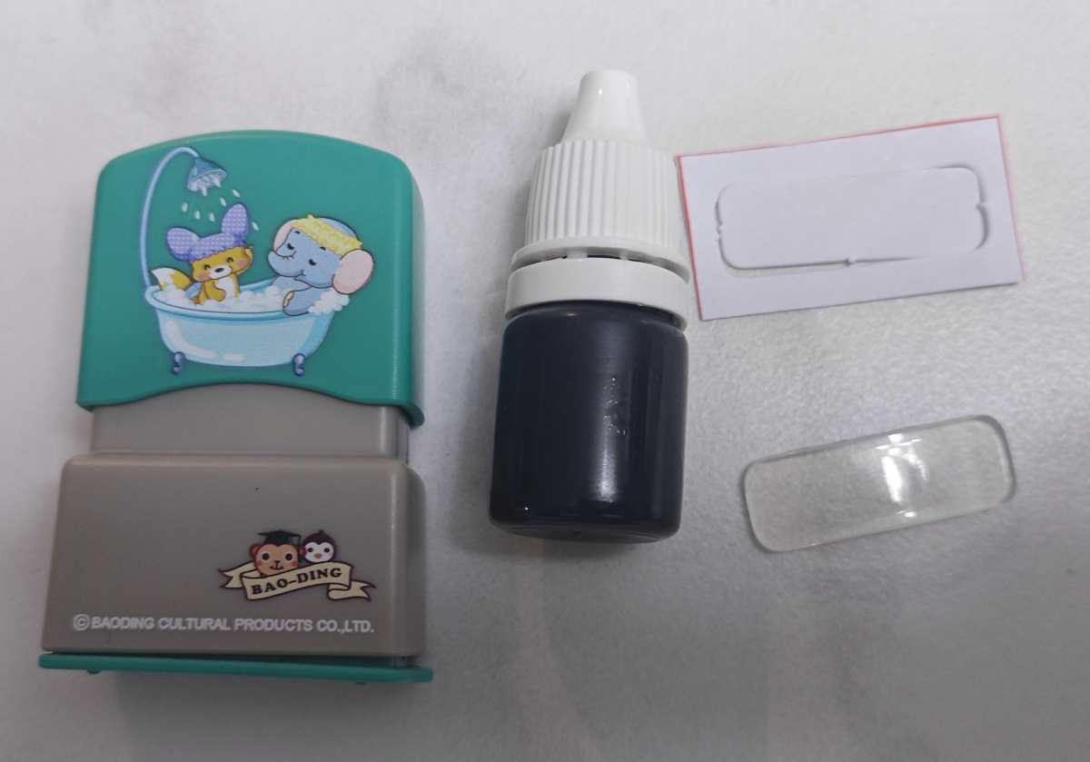 Custom Name Stamp For Clothes School Uniform Clothing Fabric Textile