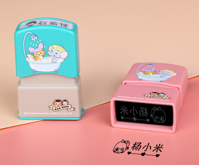 Custom Name Stamp For Clothes School Uniform Clothing Fabric Textile