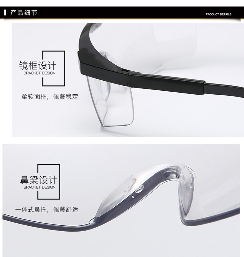 Laser Protection Glasses Safety Goggles IPL E-light